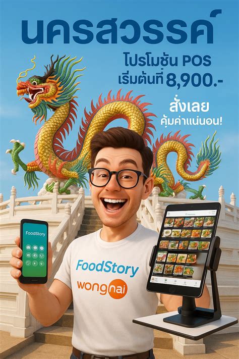 wireless wireless calling system กริ่งสำหรับร้านอาหาร