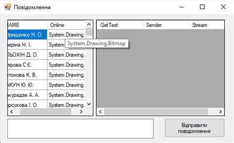 C Замена значений в ячейках Datagridview на иконку Stack Overflow на русском