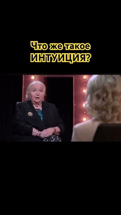 Татьяна Черниговская в интервью у Rtvi Youtube