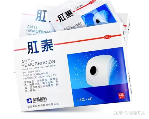 揭秘痔疮永不复发的秘诀！这些国产好物你得了解，是痔疮死对头！ 知乎