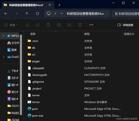 【附源码】计算机毕业设计科研项目经费管理系统（javaspringbootmysqlmybatis论文如何自己研发一个项目经费管理