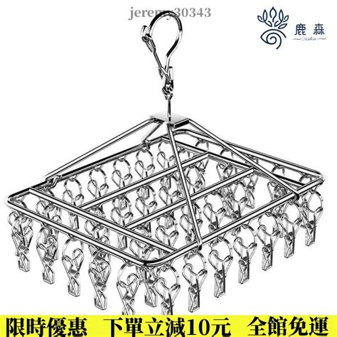 曬衣架 立體曬衣架 防風曬襪架 方形曬衣架 夾子 防風 曬衣夾 晾衣架 曬衣架 蝦皮購物