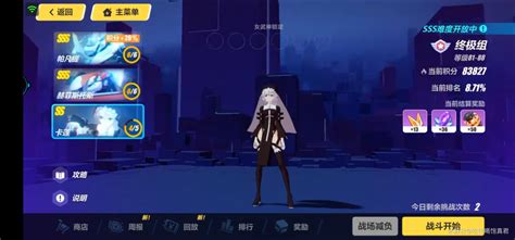 记忆战场这卡莲什么鬼 崩坏3社区 米游社