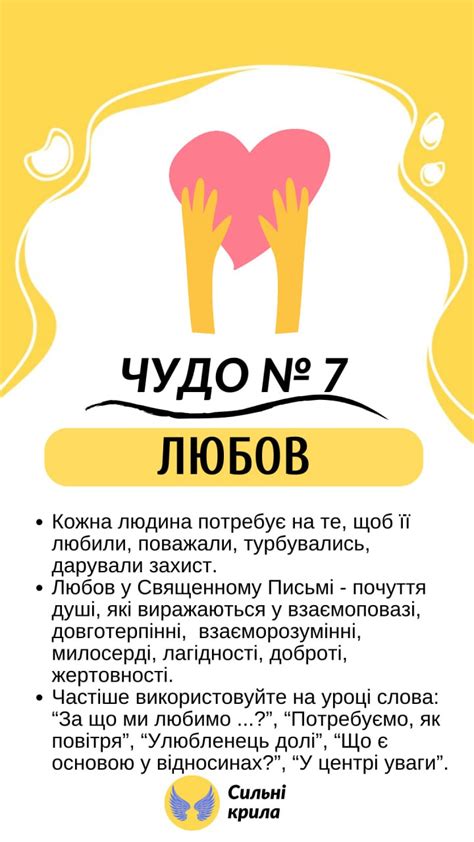Зарубіжна література та мистецтво 📖 Цікаві ідеї