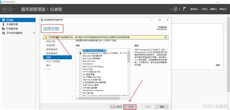 快速入门:安装和配置 Dhcp 服务器dhcp服务器 Csdn博客 快速入门:安装和配置 Dhcp 服务器dhcp服务器 Csdn博客