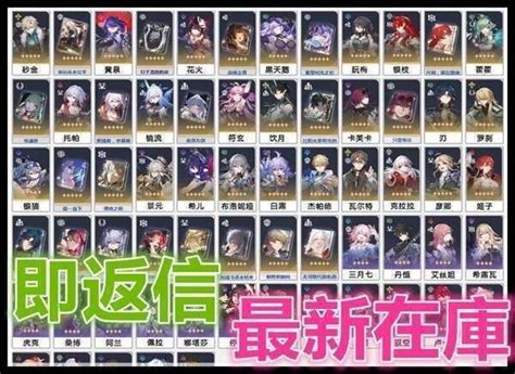 🌈最安値🔥ホタル🔥ブートヒルロビン黄泉花火専用モチーフなど選択可 即渡し！｜崩壊スターレイル｜ゲームクラブ