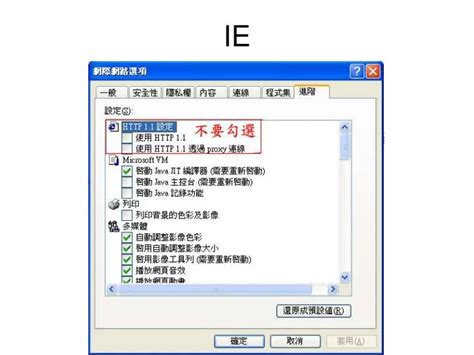 PPT Firefox PowerPoint Presentation Free Download ID 4082308
