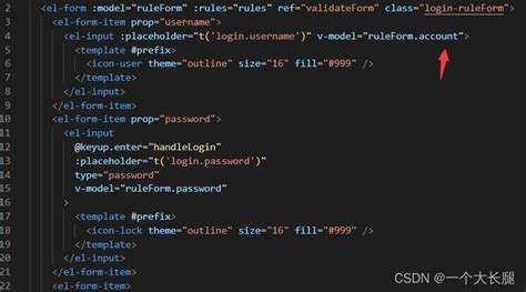 Vue3 Admin Element框架登录如何修改？ Csdn博客