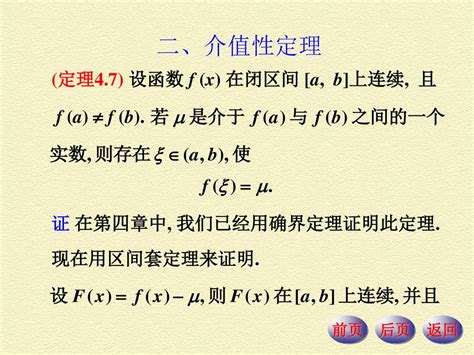 Ppt