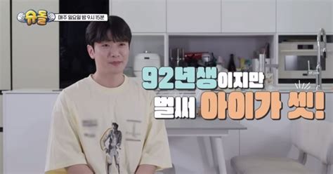 최민환 율희와 이혼 후 슈돌 합류 당당하게 이겨낼것