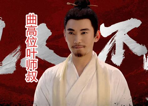 《凡人修仙传》真人版，再次追加两位角色，现在已经曝光29位了韩立师叔不知道