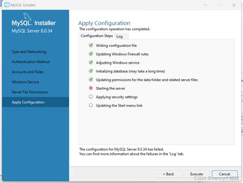 mysql数据库下载及安装教程 小那 博客园