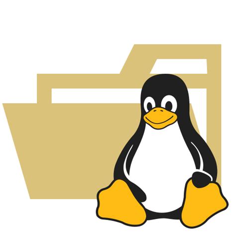 文件夹 种类 Linux 打开 文件和文件夹 图标