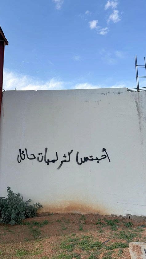 الامير طلال بن رشيد 🖤
