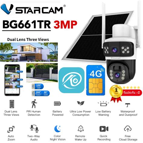 Vstarcam Bg661tr 4g Sim รุ่นใหม่2024 3 0mp กล้องวงจรปิดใส่ซิม แผงโซ