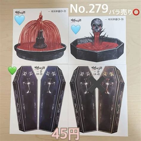 韓国作家 黒いたぬき 装飾ステッカー メルカリ