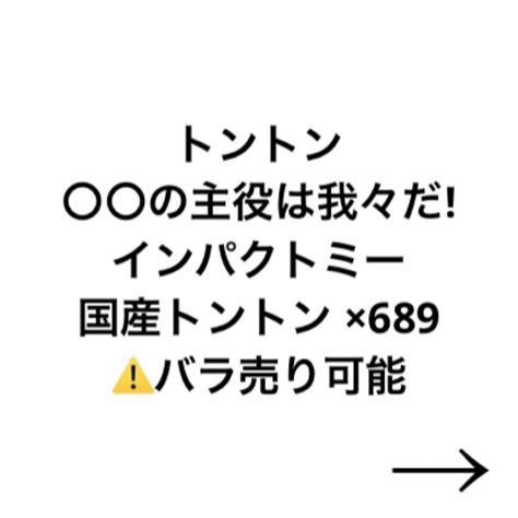 L様 リクエスト 2点 まとめ商品 メルカリ