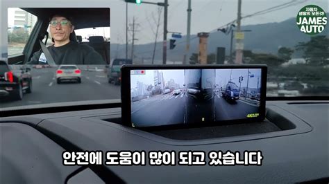 주차 도우미 어라운드뷰도 필요없음4채널 블랙박스제임스360에어 Youtube