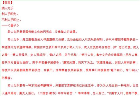 阅读下面的材料，领会其寓意，按要求写一篇不少于800字的作文。 很多年前，一个人打了一口井，从深深的井底掘出黏土为自己塑像，塑像完成的那天，他
