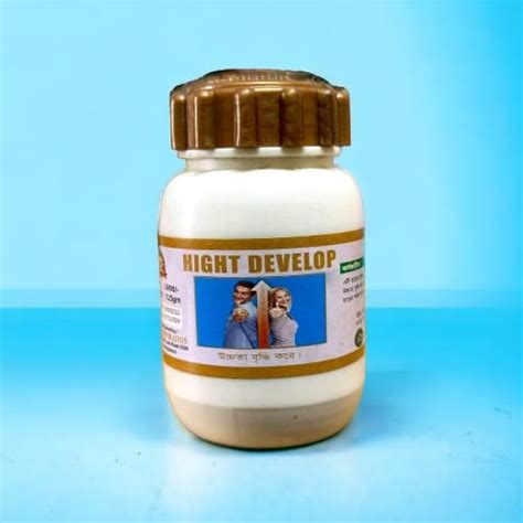 Height Develop Powder For Long Height 1pis Original Cosmetics Shop In