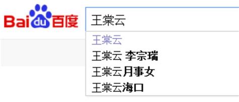 予柔 李宗瑞（女友是李宗瑞案月事妹王予柔吗）可可情感网