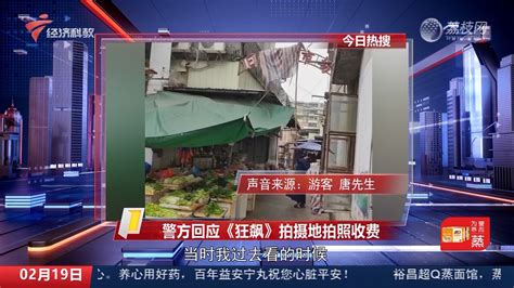广州19日冷空气来袭最低11℃ 荔枝网