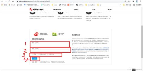 2021年了！！xftp新手的下载和安装教程（超详细），以及演示了远程登录和远程文件传输xftp安装教程 Csdn博客