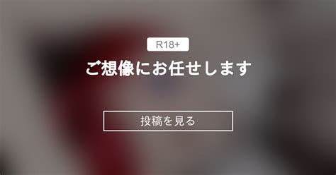 ご想像にお任せします Nel Zel Formula Pit Garage Nel Zel Formulaの投稿｜ファンティア Fantia