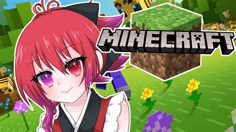 【minecraft】深夜のマイクラ作業みんな寝るのだよ【vtuber】 Youtube