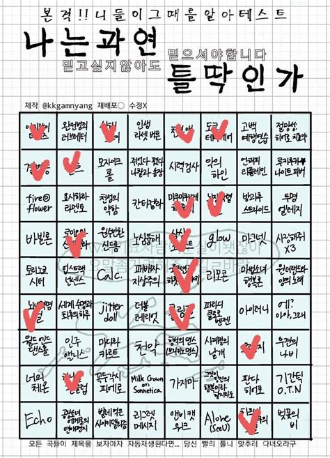보컬로이드 빙고 오덕양성소 에펨코리아