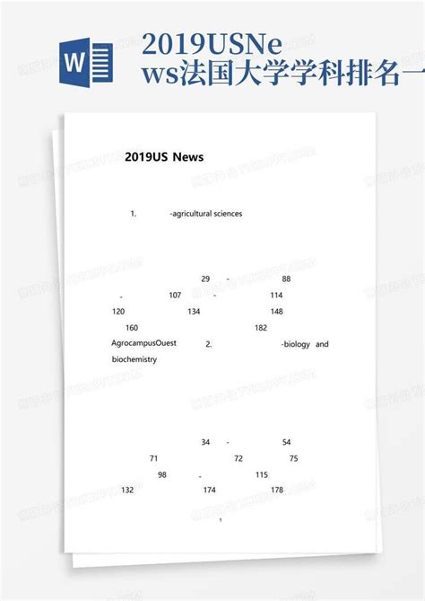 2019usnews法国大学学科排名一览word模板下载编号qjjonbym熊猫办公