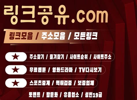 야동 링크공유。com 웹툰미리보기 웹툰사이트 19웹툰 야한만화 무료웹툰사이트 엠비랩 코리아