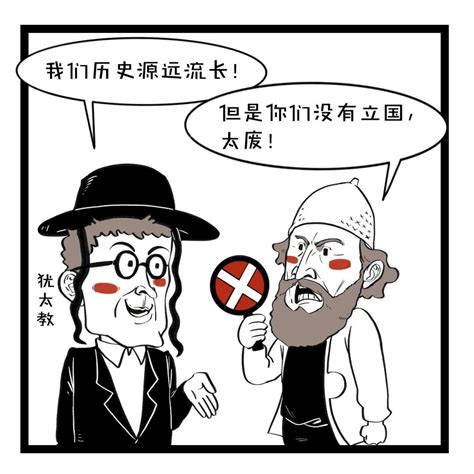 大鱼漫画 嗯普京和泽连斯基怎么取了同一个名字 凤凰网资讯 凤凰网