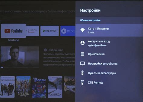 Обзор ТВ-приставки ZTE ZXV10 B866 — i2HARD