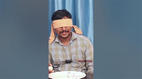 ഓ മുട്ട ആയിരുന്നോ Funny Blind Test With Alin Jose Perera Youtube