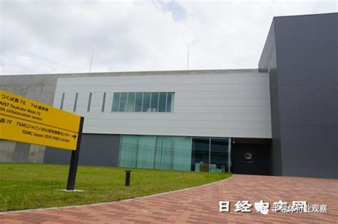 日本巨资补贴台积电，遭质疑！