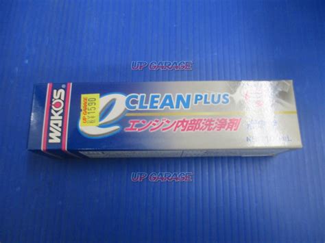 ワコーズ Ecp Eクリーンプラス 遅効性エンジン内部洗浄剤 E170 100ml E170 カー用品 ケミカル用品 オイル各種を通販