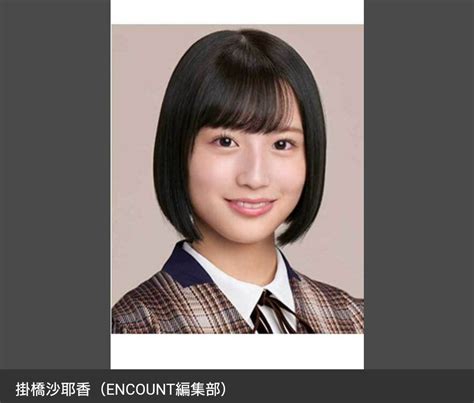 【芸能】ライブ中に転落 乃木坂46・掛橋沙耶香、ケガの詳細を公表 「顔の一部を骨折」歯は4本負傷「神経の機能を失いました」 乃木坂life