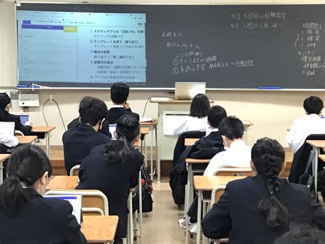 【中学1年生（75期生）】追手門モジュール（om）にて1週間のまとめをしました。｜お知らせ｜追手門学院大手前中・高等学校