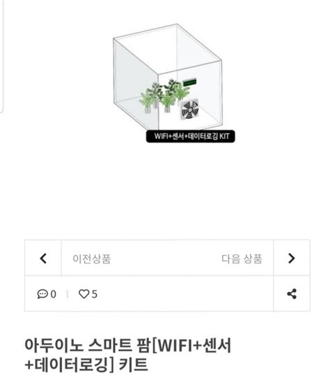 [부산시제품제작][캡스톤디자인 아이디어]를 도출하는 좋은재료 네이버 블로그
