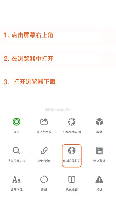 一款世界上最安全的加密通讯聊天软件