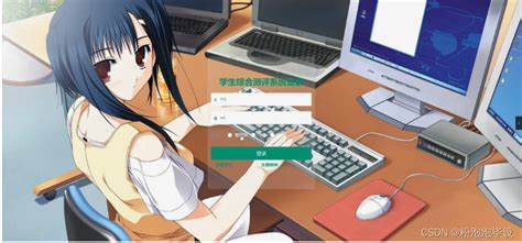计算机毕业设计（附源码）python学生综合测评系统 python制作计算综测 csdn博客