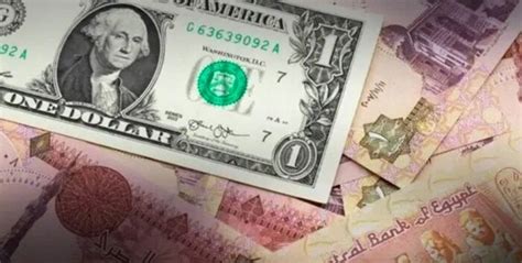 سعر الدولار مقابل الجنيه ختام تعاملات اليوم الإثنين 3 فبراير 2025 الأسبوع