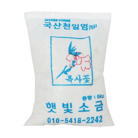 식자재왕몰