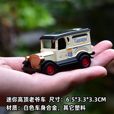 迷你款复古老爷车合金回力小汽车玩具车模型经典款幼儿园套装Q版 虎窝淘