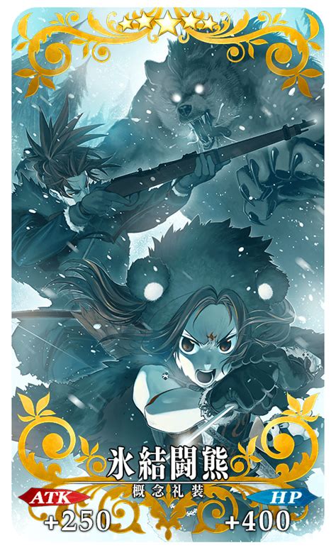 Li Shuwen Fate Li Shuwen Young Fate Nezha Fate Fate Grand Order Fate Series