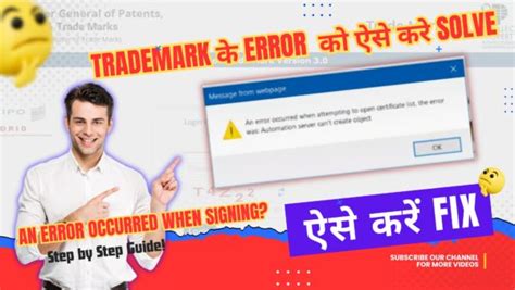 How To Fix An Error Occurred When Attempting To Sign The Content The
