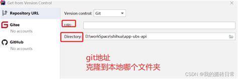 Idea常用配置插件工具栏idea常见问题idea 右侧栏查看类信息 Csdn博客