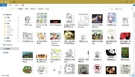 写了一个爬表情包的爬虫 知乎
