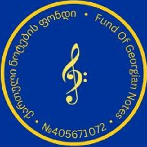 ქართული ნოტების ფონდი Music Video Director Videographer And Video Producer